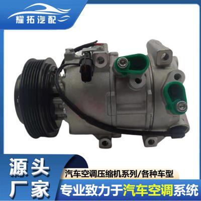 适用于起亚狮跑现代途胜10,11-15压缩机977012S500 97701-2S500DR