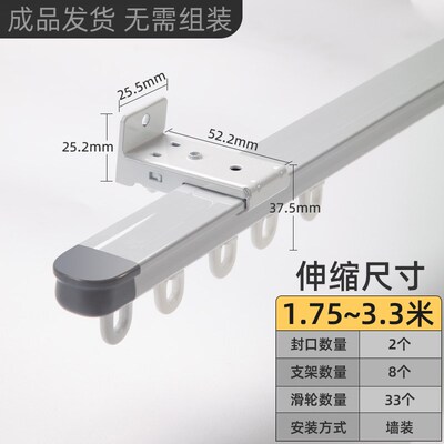 OQ5Ma免量尺伸缩窗帘轨道顶装滑轨直轨单轨侧装双轨铝合金静音