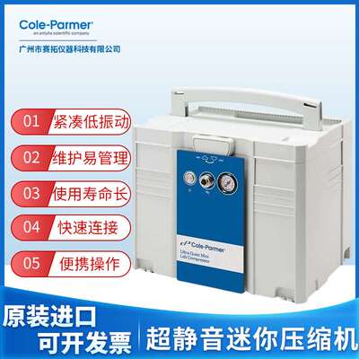 Gast无油空气压缩机,隔膜压缩机泵MOA-P101-AA ,0.52cfm,115VAC