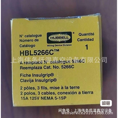 Hubbell Straight Blade Plug 2-Pole 3- Wire 15A 125V HBL5266C