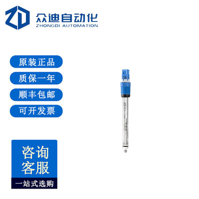 恩德斯豪斯  数字式pH电极 Memosens CPS11E   CPS11E-AA7BTA2
