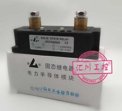 无锡康裕单相工业级固态继电器JGXX40500 40800 MTC500A1200V