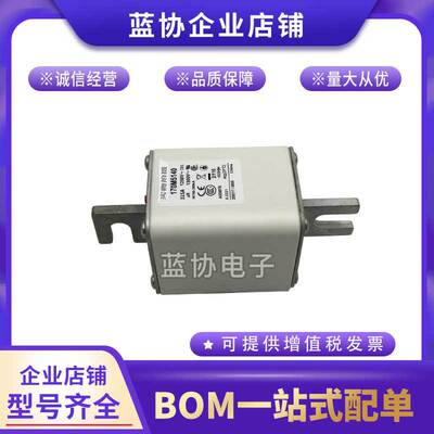 170M4830-4835熔断器多规格