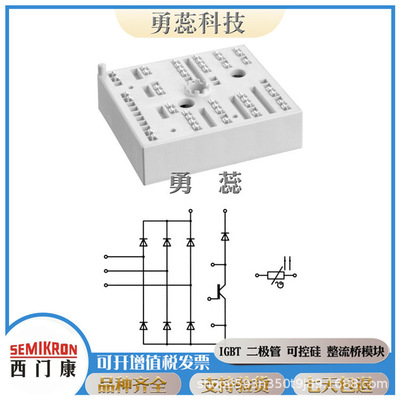 二极管SKKE系列多型号可选