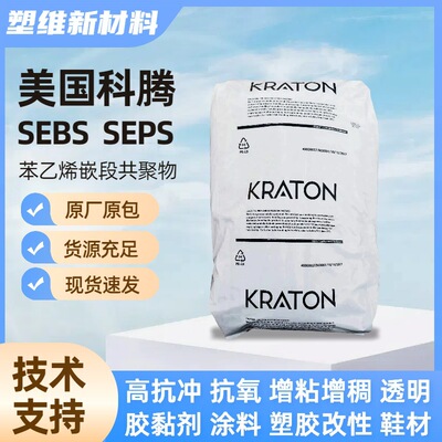 科腾挤出级汽车密封条耐UV抗老化