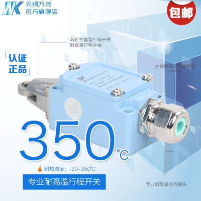 2G耐高温柱塞型限位开关长寿命