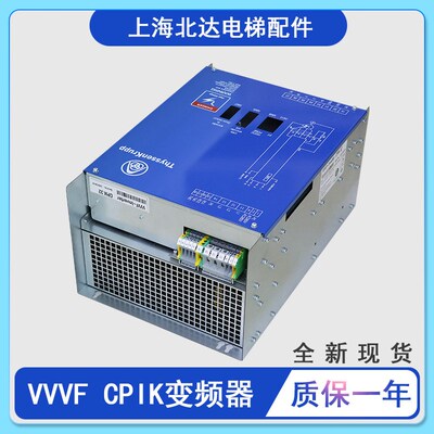 适用于蒂森电梯配件电梯变频器VVVF CPIK 32  CPIK48 变频器全新
