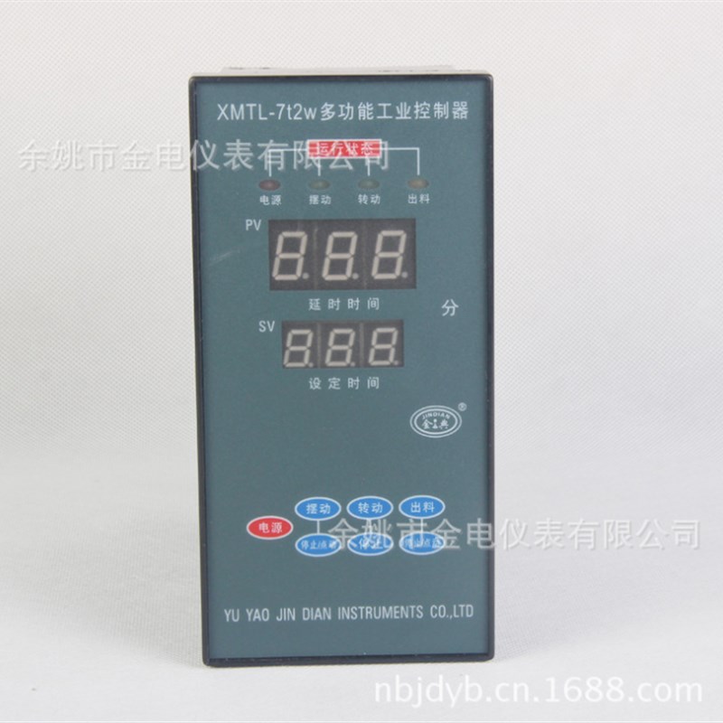控制器混合设备仪器仪表控制器二维混合机专用XMTL-7T2W控制器