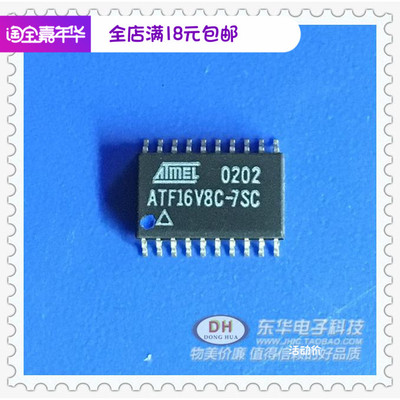 ATF16V8C  ATF16V8C-7SC SOP20原装进口ATF16V8PLD可编程逻辑器件