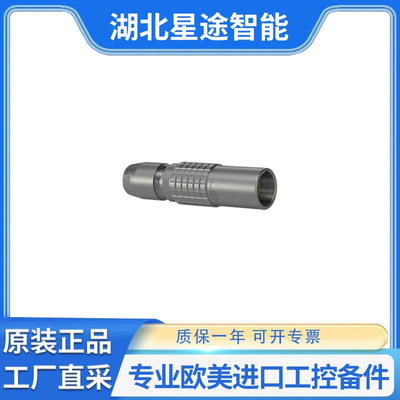 LEMO连接器PHG.0B.304.CLLD52