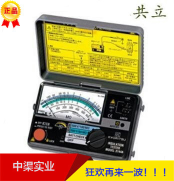 共立KYORITSU克列茨 MODEL 3147A绝缘电阻测3148A