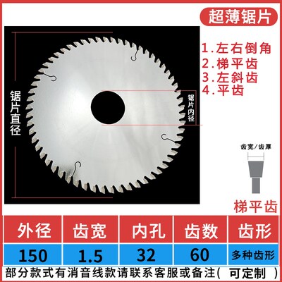 进口超薄铜铝合金锯片切n铝棒专用255/305/355/2.0/角码切割铝锯