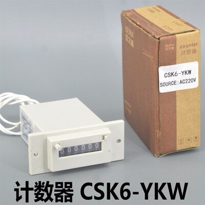 贝尔美 机械式计数器 CSK6-YKW 220V 24V