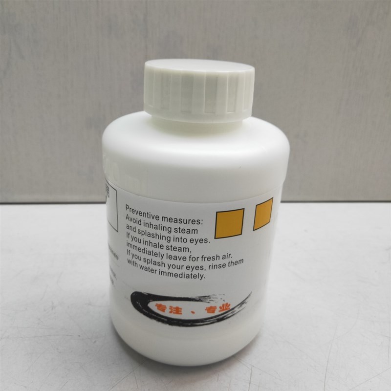 通用喷码机白墨耐高温白墨水YX5909抗迁移电线电缆喷W码专用白墨