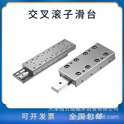 THK交叉滚柱滑台VRT/VRU