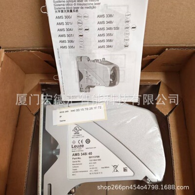 德国LEUZE光学数据传输器50036283 DDLS 200/120.2-10劳易测