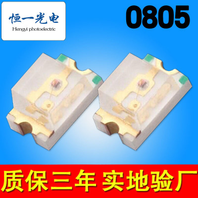 SMD全彩RGB快闪慢闪LED灯珠