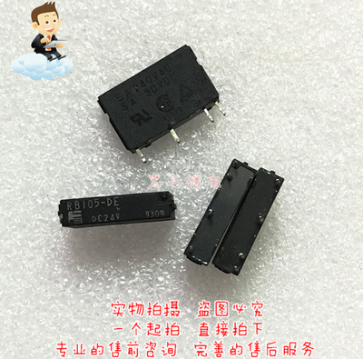 富士通继电器F.T RB105-DE DC24V 24VDC 4脚一常开CJES 5A