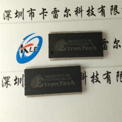 直拍EM638325TS-6G SSOP86 ETRONTECH代理 只做全新原装