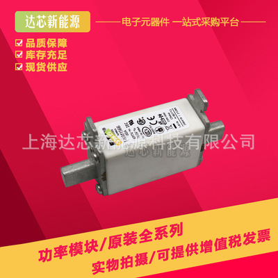170M2713 170M2714 170M2715 170M2716 170M2717 170M2718熔断器