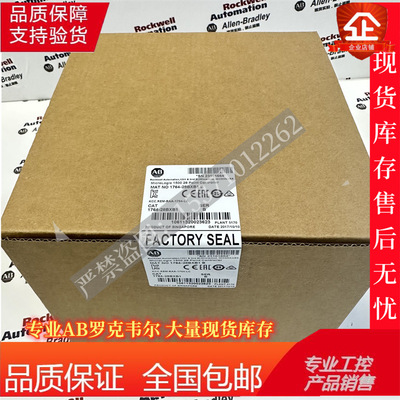 1764-28BXB1 MicroLogix 1500底座，24V直流电源 176428BXB1