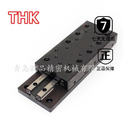 交叉滚子滑台VRU2035,VRU2055,VRU2065,2030T,2045T,2060T