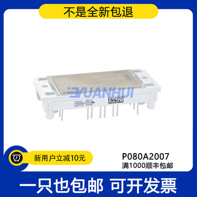 P086A P084A2004 P083A2005 P085A2006 P089C P080A2007 P487A06