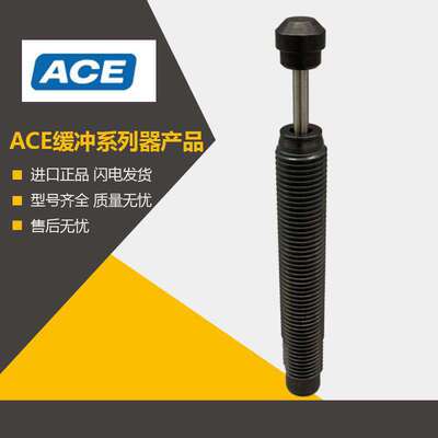 ACE缓冲器MC64150EUM MC64100M MC4575M MC4550M MC4525M MC3350M