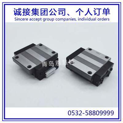 IKO直线导轨滑块LWEC15SL LWEC20SL LWEC25SL LWEC30SL不锈钢