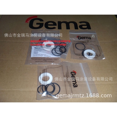 供应金马OptiCenter OC02 Fluidizing ring set流化环套件  72000