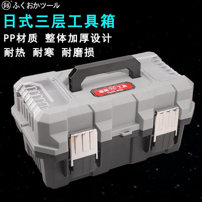 福冈家用工具箱手提塑料箱电工维修大号收纳盒21寸五金收纳箱8110