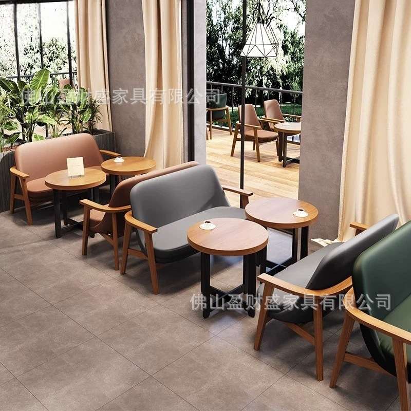 奶茶店沙发餐饮商用设计师家具洽谈接待休息区休闲书吧咖啡厅桌椅