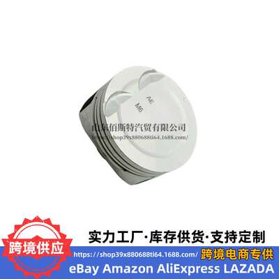 23041-2B000 234102B000适用于现代起亚活塞G4FC发动机 活塞套件