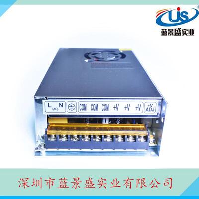 原装12V25A300W开关电源变压器 12V13V300W直流LED灯箱电源转换器