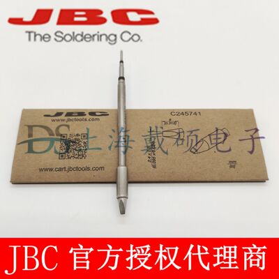 西班牙 JBC 烙铁头 C245-741/729/061/261  兼容T245 CD-2BHE/SHE