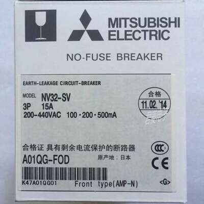 NV32-SV2P 2相漏电开关, NV32-SV 3P 漏电塑壳式断路器 5A~20~32A