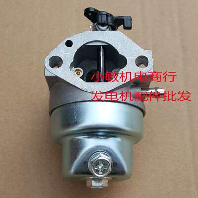 汽油发动机配件GCV160水泵化油器 草坪机剪草机GCV160化油器