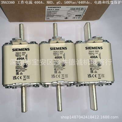 3NA3352 熔断器 工作电流 315A、NH3、gG、500Vac/440Vdc