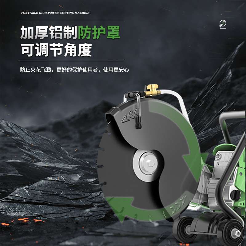 汽油切割机钢筋水泥石头混凝土马路切缝机水泥路切割机筑路机械