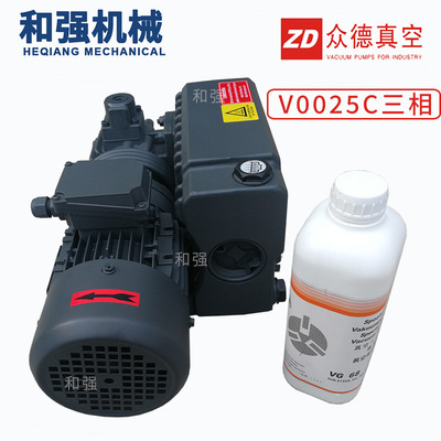 原厂众德单级旋片真空泵V0025C 替换RA0025F 25立方气泵 现货供应