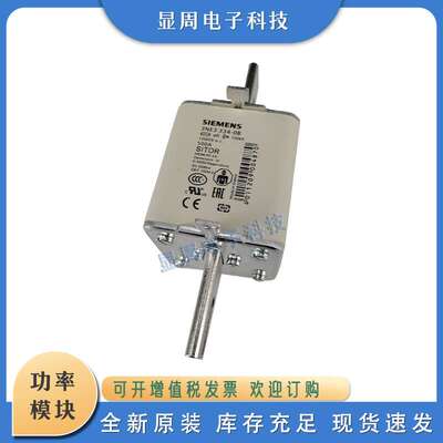 新保险丝熔断器3NE3332-0B 3NE3333 3NE3334-0B 3NE3335 3NE3336