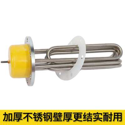 115法兰加热管immersion heater水箱导热油大功率380v锅炉电热管