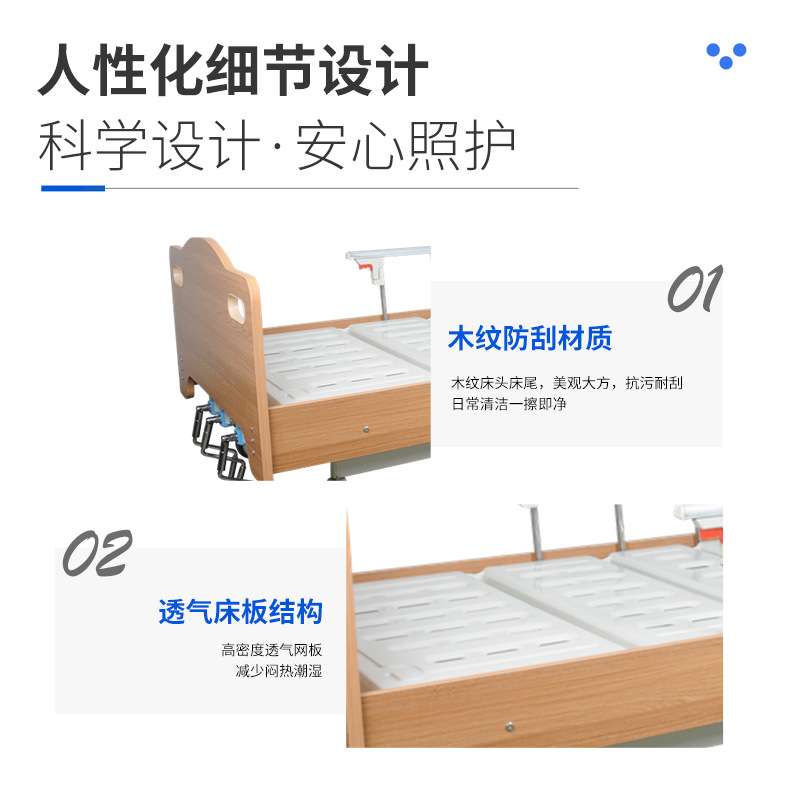 电动床护理床养老床老人起身家用电动多功能家用适老床