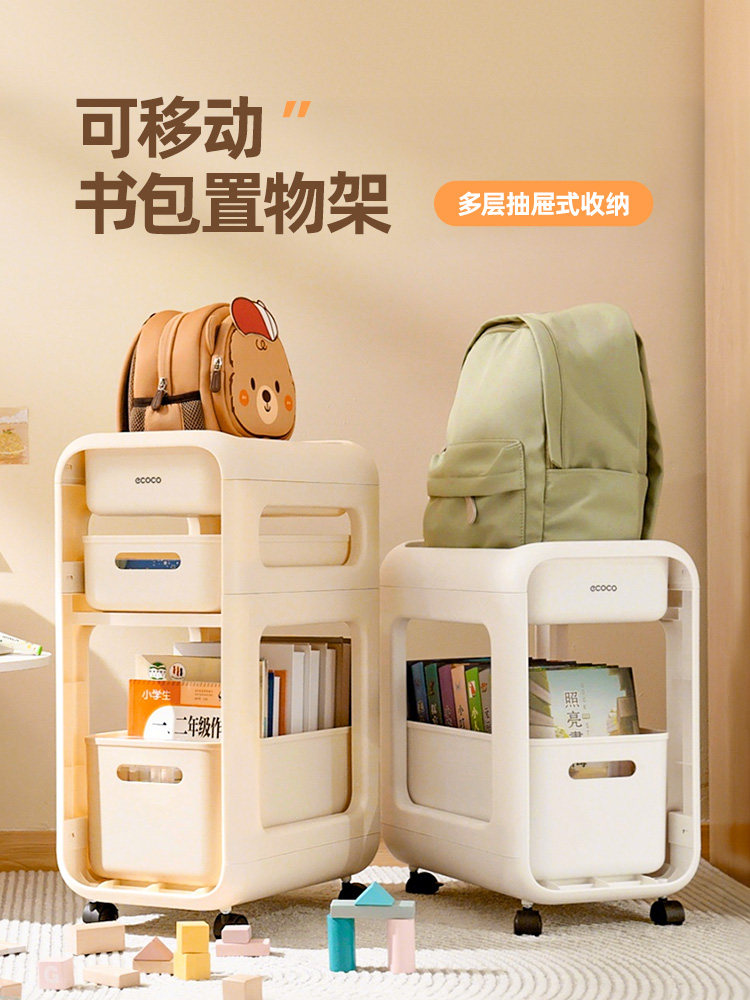 书包置物架可移动小推车书本收纳架家用多层书桌学生滑轮柜其他