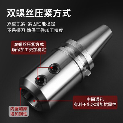 U钻刀柄侧固式刀柄数控cnc加工中心车床铣床BT50/30N/40-SLN/SLA3