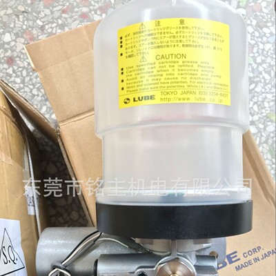 LUBE（鲁比）油泵胶瓶胶罐油瓶　防尘罩油罩700CC