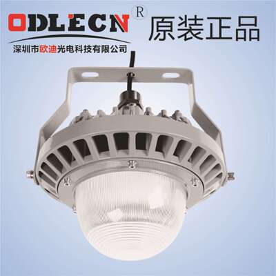 NFC9186防水防尘LED平台灯防水防尘防眩LED平台灯70W防眩LED灯
