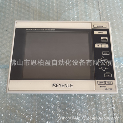 测微计LS-7601LS-7070LS-7030MLS-7010LS-7001基恩士LS-7030