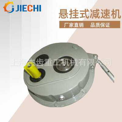ATA45-40D-10系列悬挂轴安装齿轮箱减速器