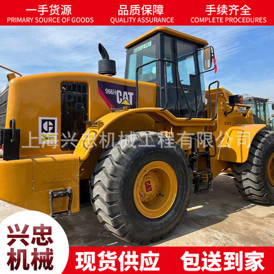 外贸直销UsedCarter966H装载机